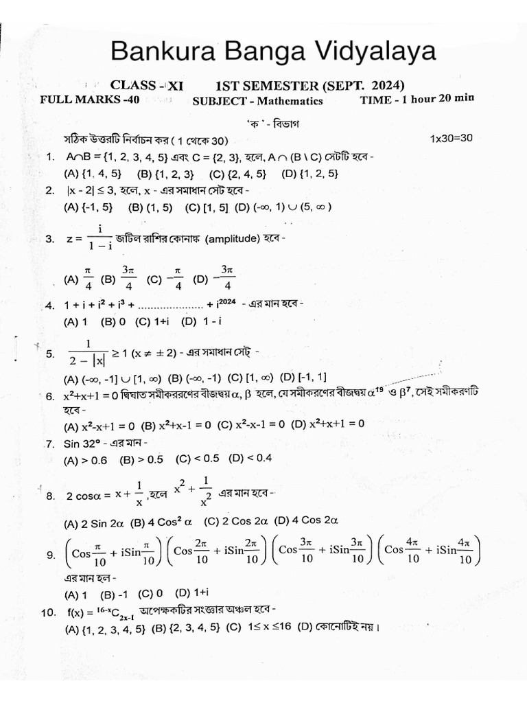 1st Semester Mathematics Question Paper (B.B.v. - XI) | PDF