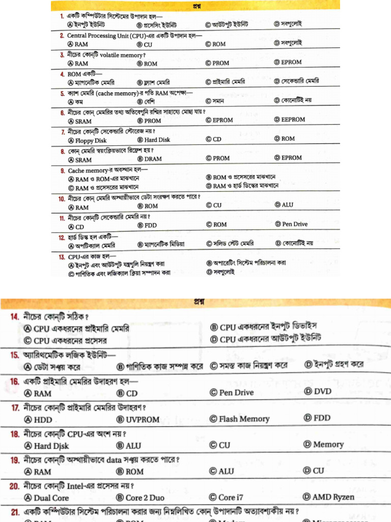 Computer Organization For Coma and Coms Both | PDF