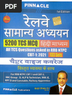 SPC Calculations | PDF | Standard Deviation | Statistical Theory