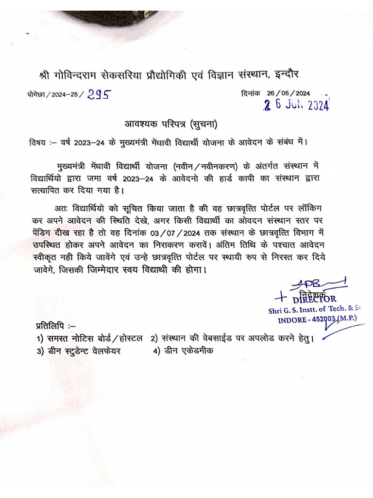 MMVY June 2024 | PDF