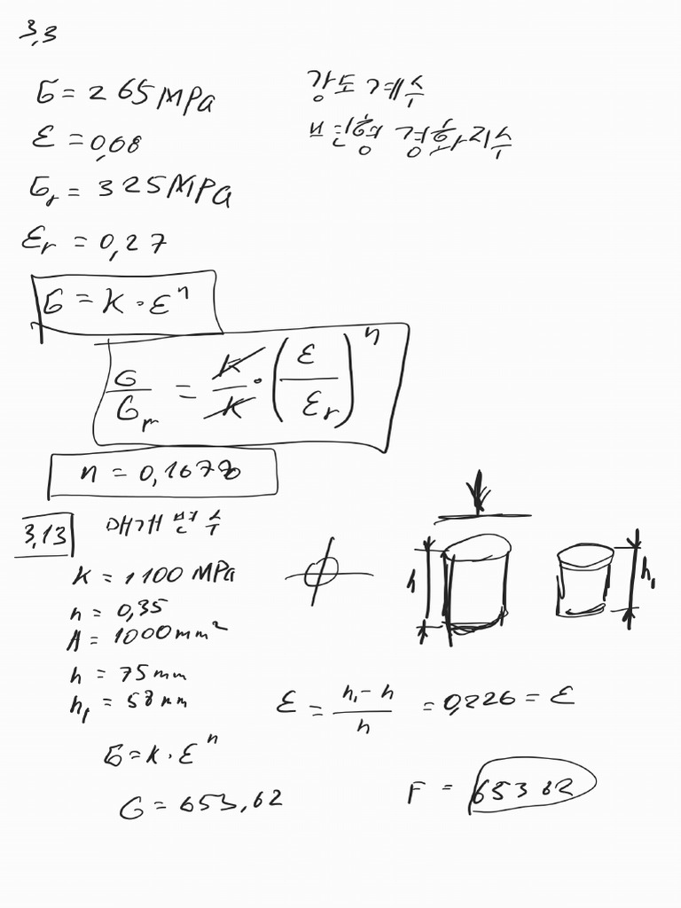 FFFFFFFFFFFFFFFFFFF | PDF