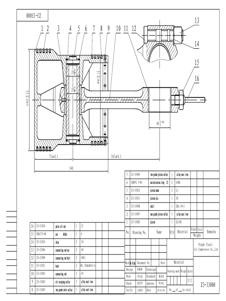 Main Air Compressor 1 | PDF
