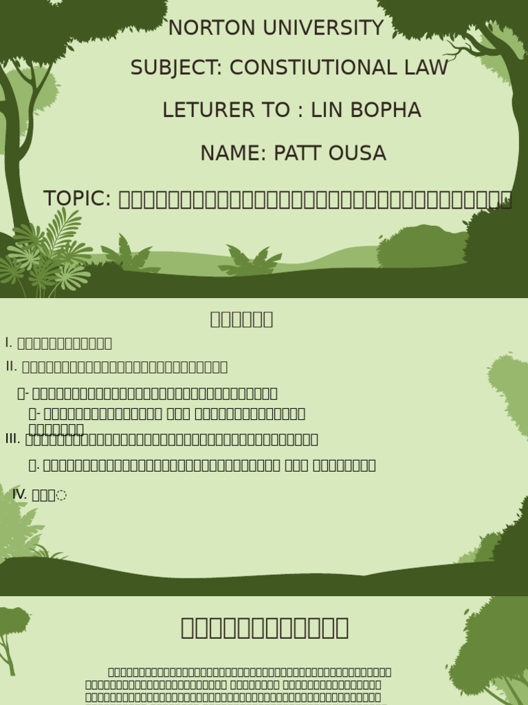 Norton University Subject: Constiutional Law Leturer To: Lin Bopha Name ...
