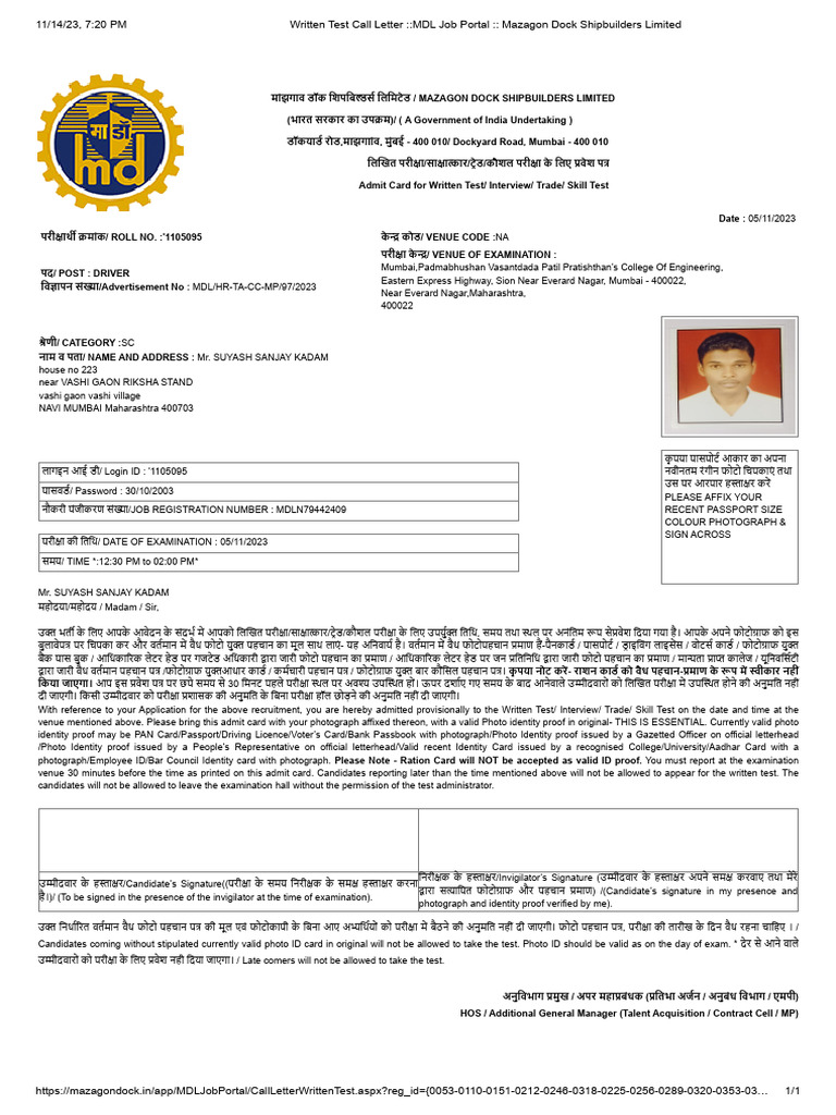 Written Test Call Letter - MDL Job Portal - Mazagon Dock Shipbuilders ...