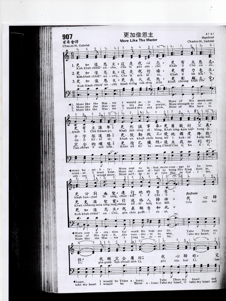 MLM - Music Sheet | PDF