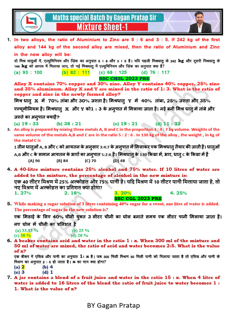 Mixture And Alligation Pdf
