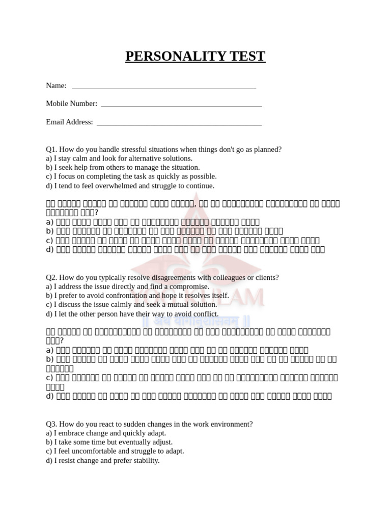 PERSONALITY TEST | PDF