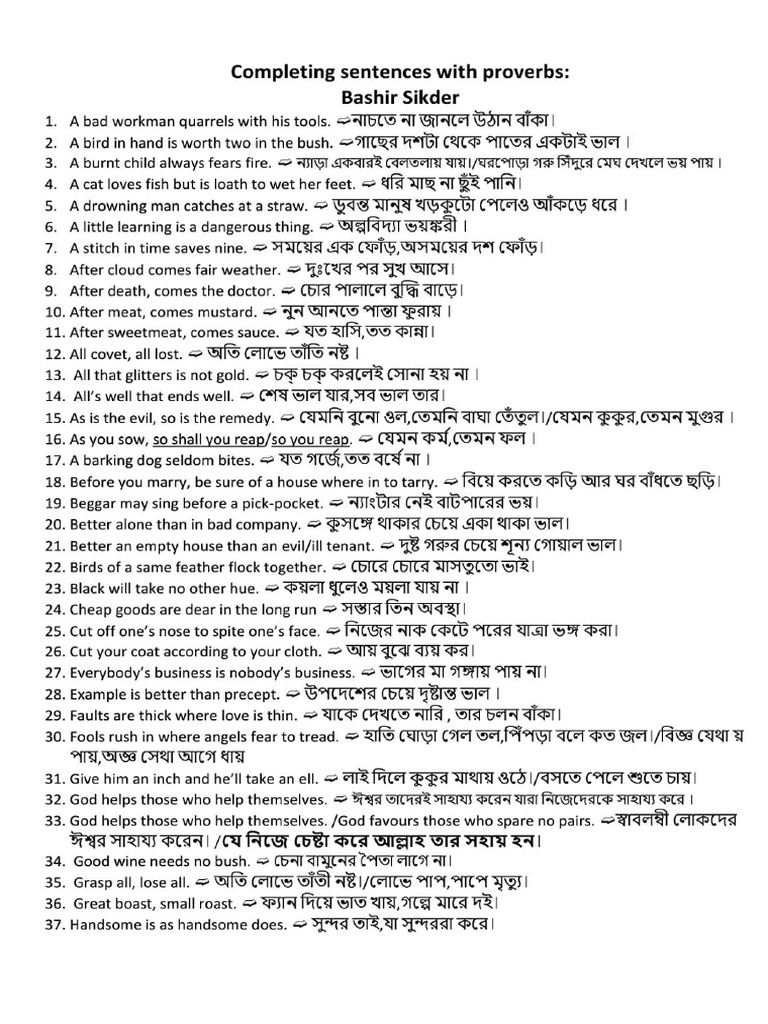 Bashir Sir's Completing Sentence Proverbs | PDF