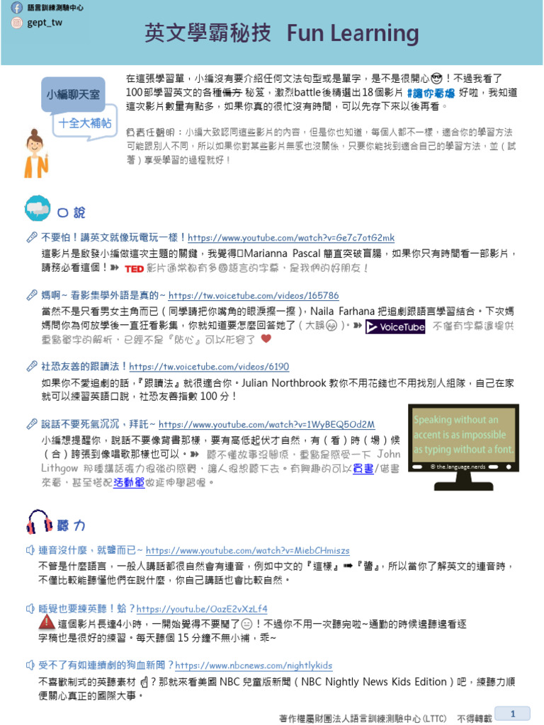 12 Worksheet FunLearning | PDF