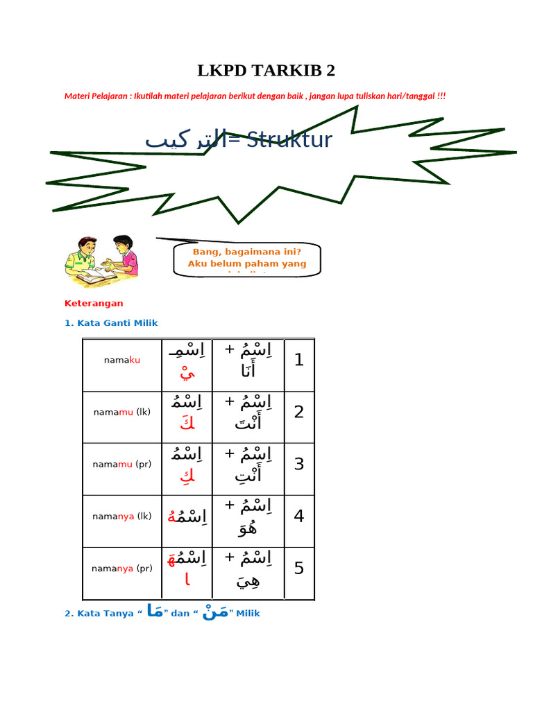 LKPD Tarkib 2 - Kls 7 JP 5-7 | PDF