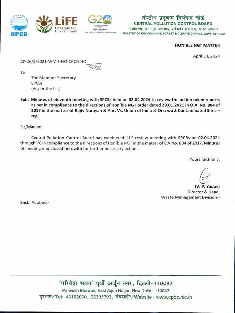 CS MoM 02042024 | PDF