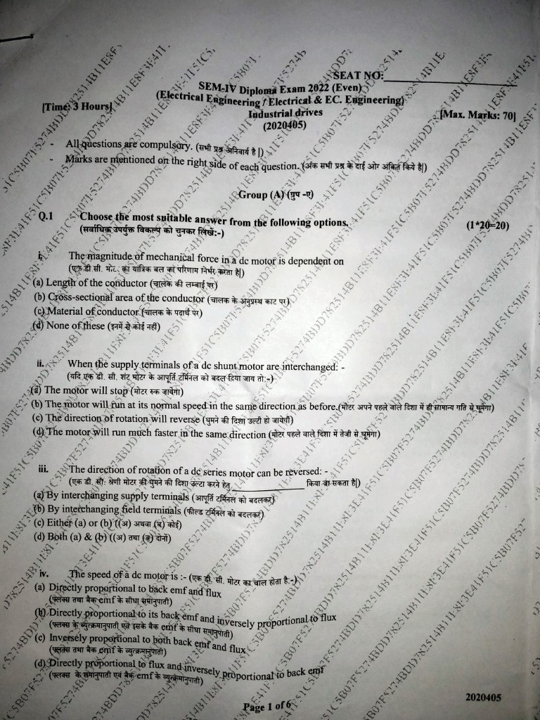 Industrial Drive 2020 Question Paper | PDF