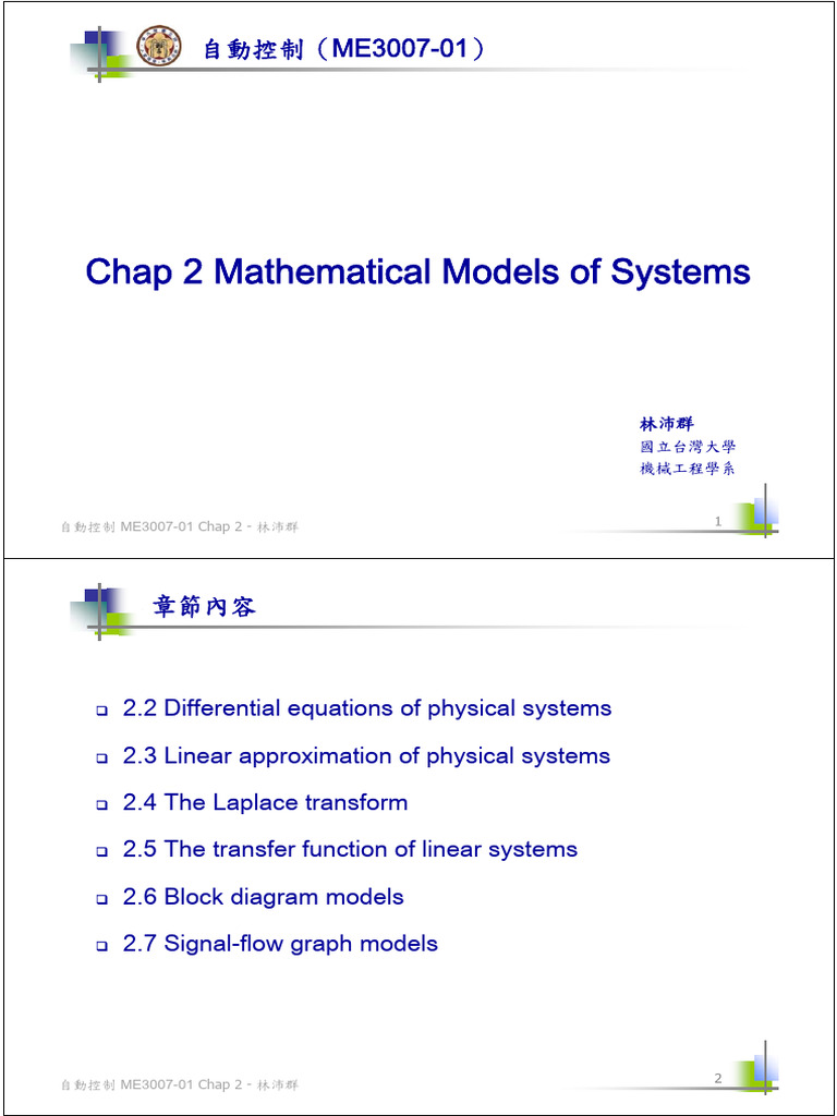 ME3007-01 Chap 2 | PDF