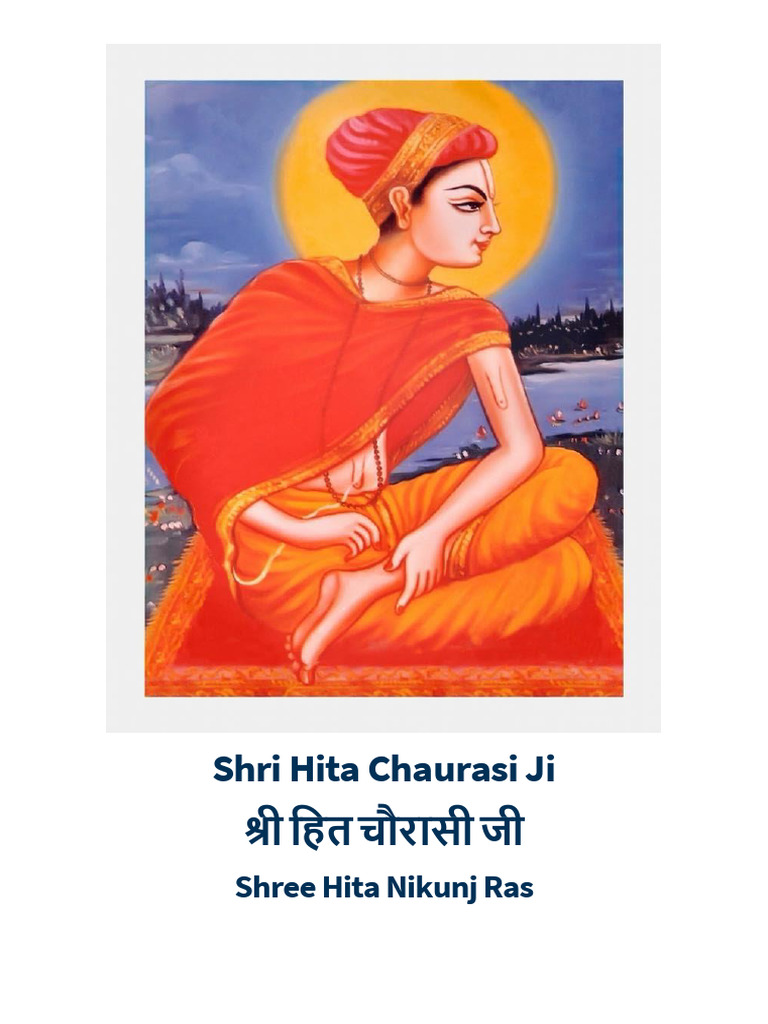 Shri Hita Chaurasi Ji | PDF