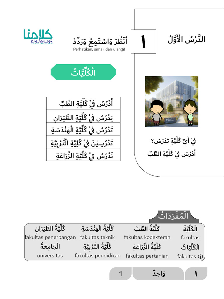 Kalamuna B6 U1 | PDF