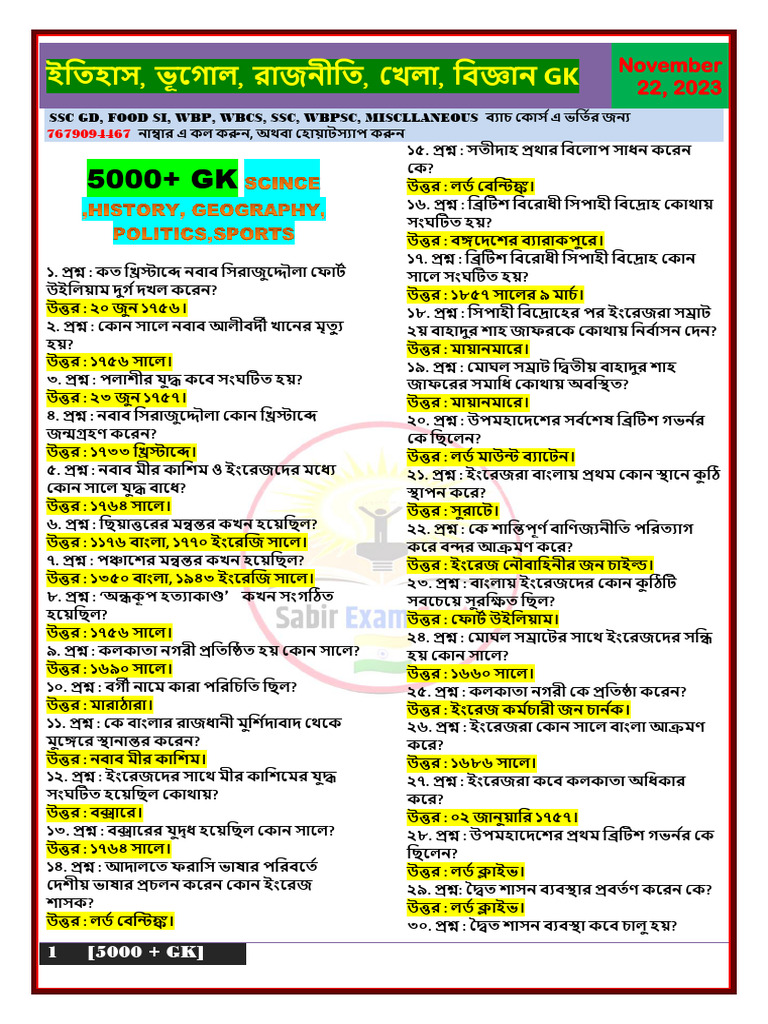 5000 GK PDF | PDF