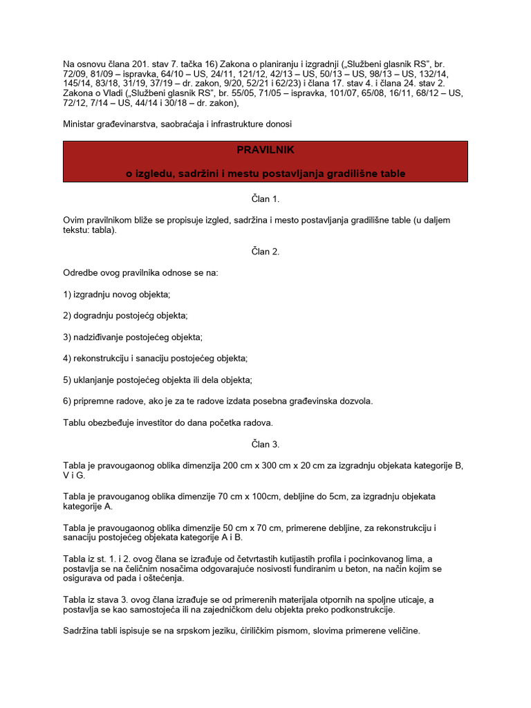 Pravilnik Gradilišna Tabla | PDF