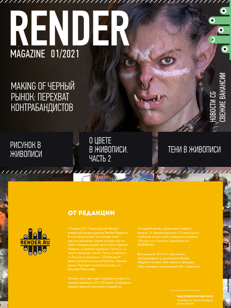 Ren Mag 01.2021 | PDF