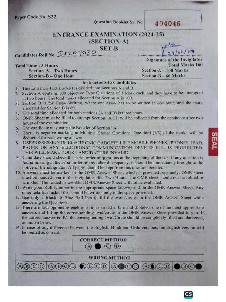 Jamia RCA 2024 | PDF