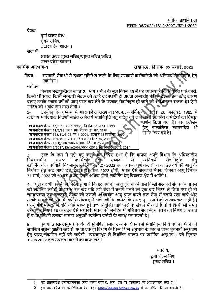 Compulsory Retirement | PDF