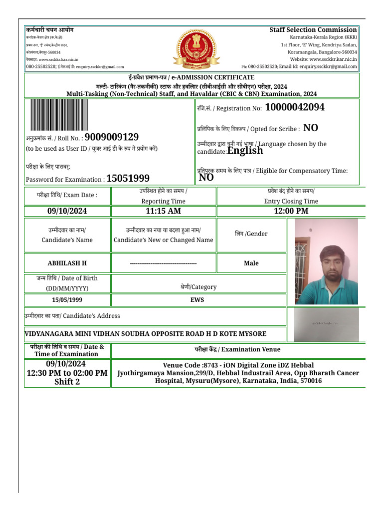 SSCKKR - Kar.nic - in Sschallticket mts24 Admitcard - Aspx | PDF