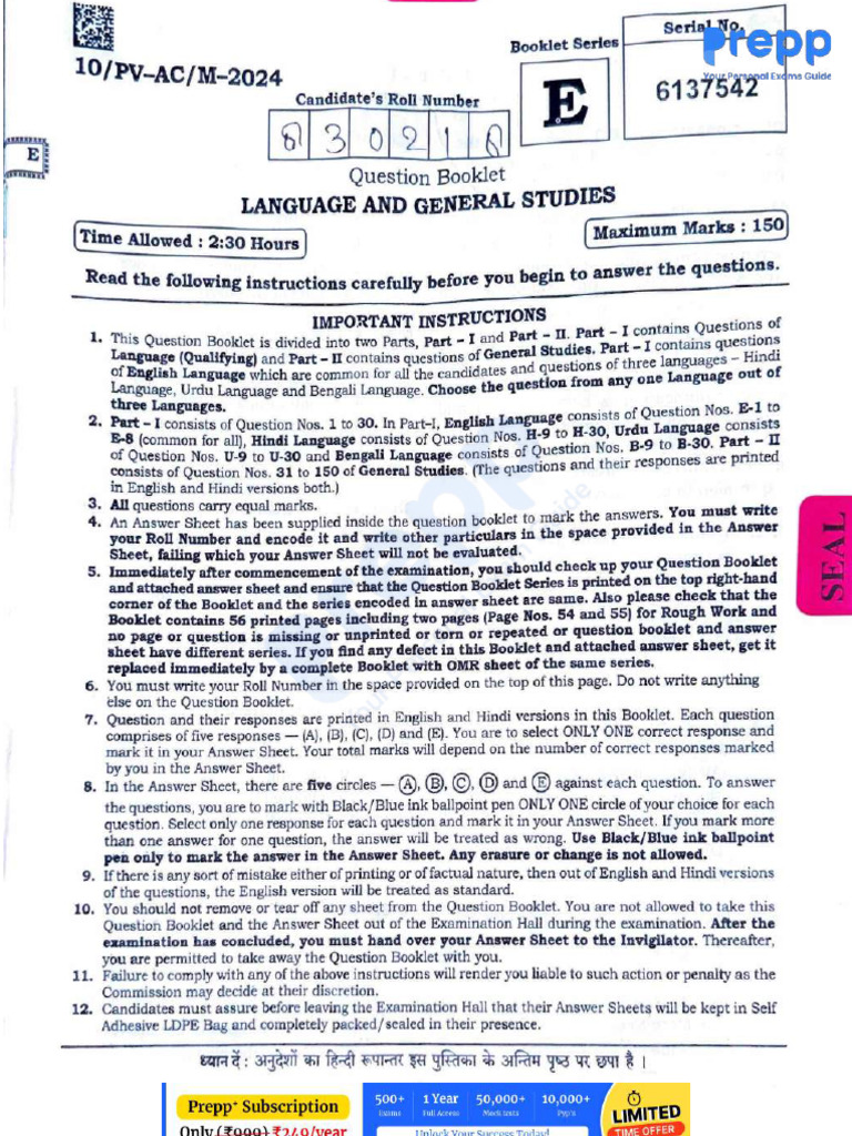 BPSC TRE 3 0 Primary Teachers Question Paper 2024 PDF Compressed | PDF