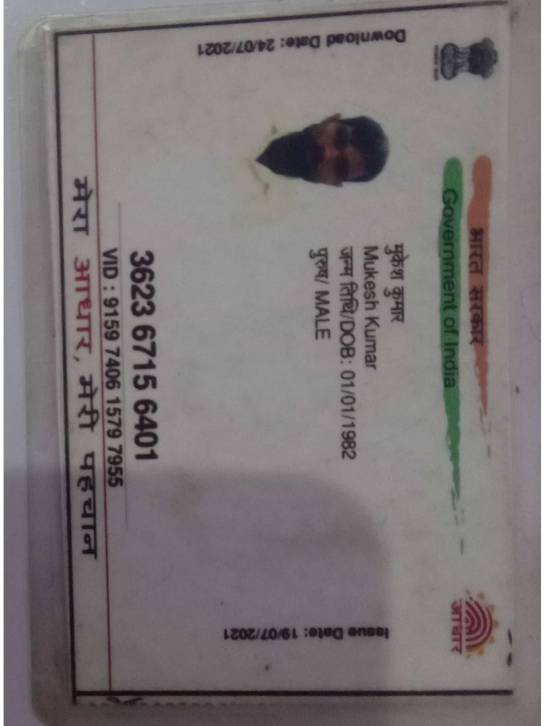 Mukesh aadhar card | PDF