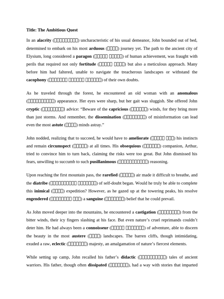 The Ambitious Quest Vocabulary | PDF