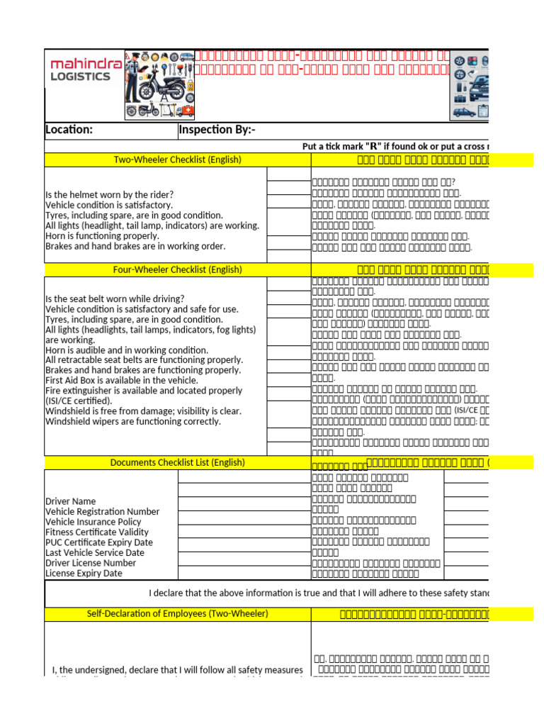 BIKE Checklist | PDF