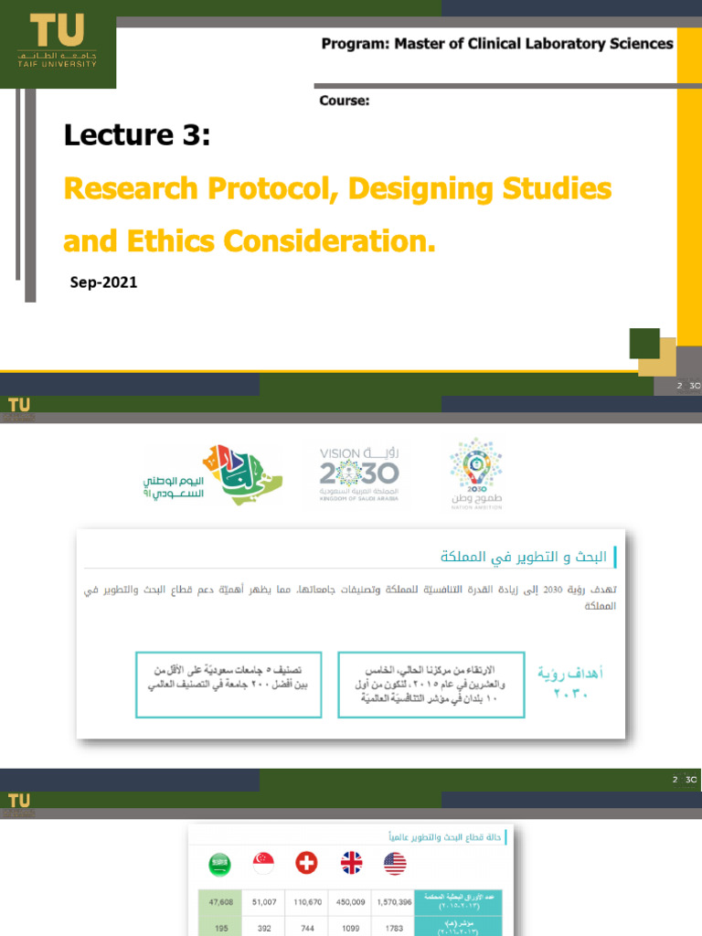مازنBiostat Lectuer 3 Research Protocol, Designing Studies and Ethics Consideration | PDF