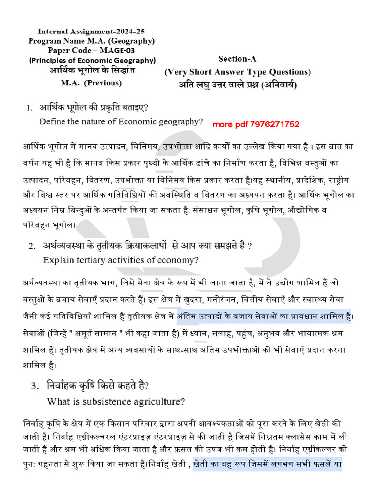 MAGE-03 2024 2025 | PDF