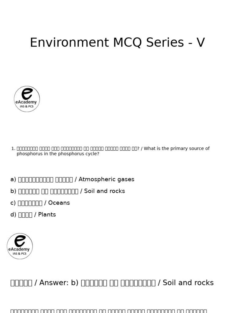 Environment MCQ Series - V | PDF