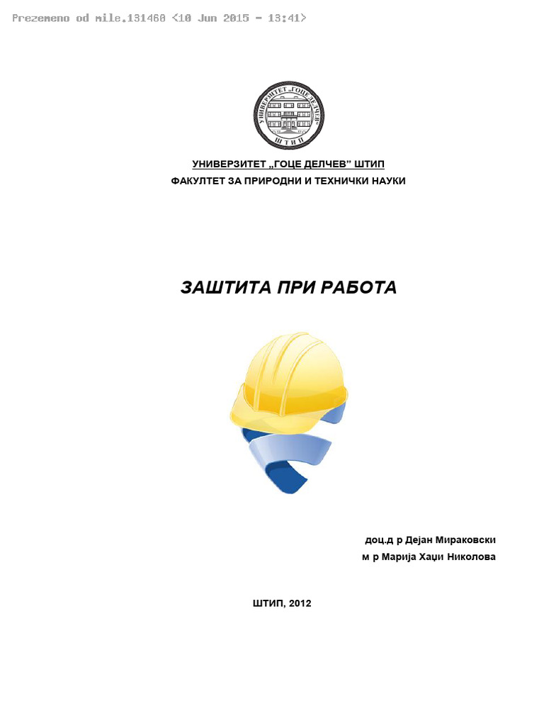 Zastita Pri Rabota | PDF