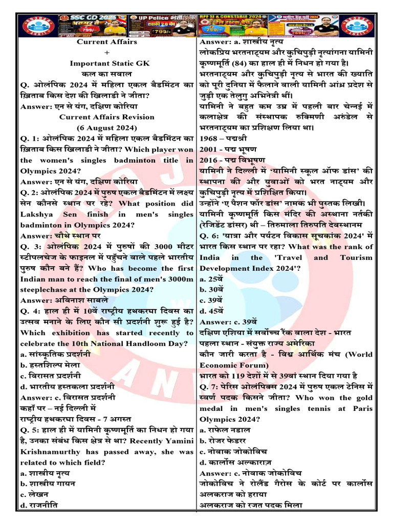 7 August Current Affairs Pdf