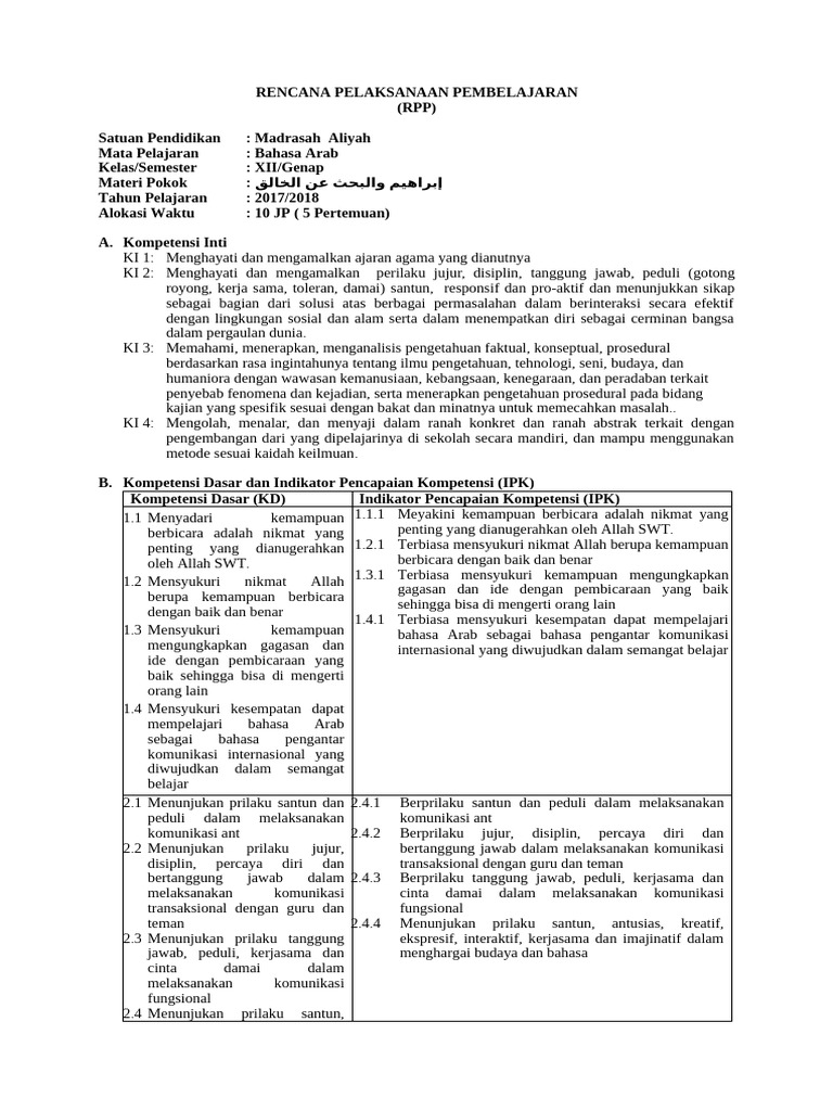11. RPP.2 إبراهيم والبحث عن الخالق.. | PDF