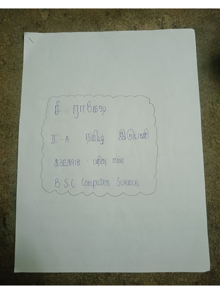 Tamil Assignment 1 | PDF