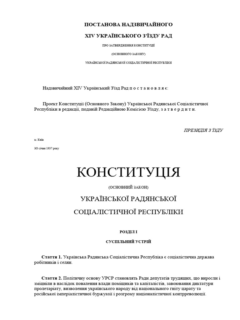 Constitution Ursr 1937 | PDF