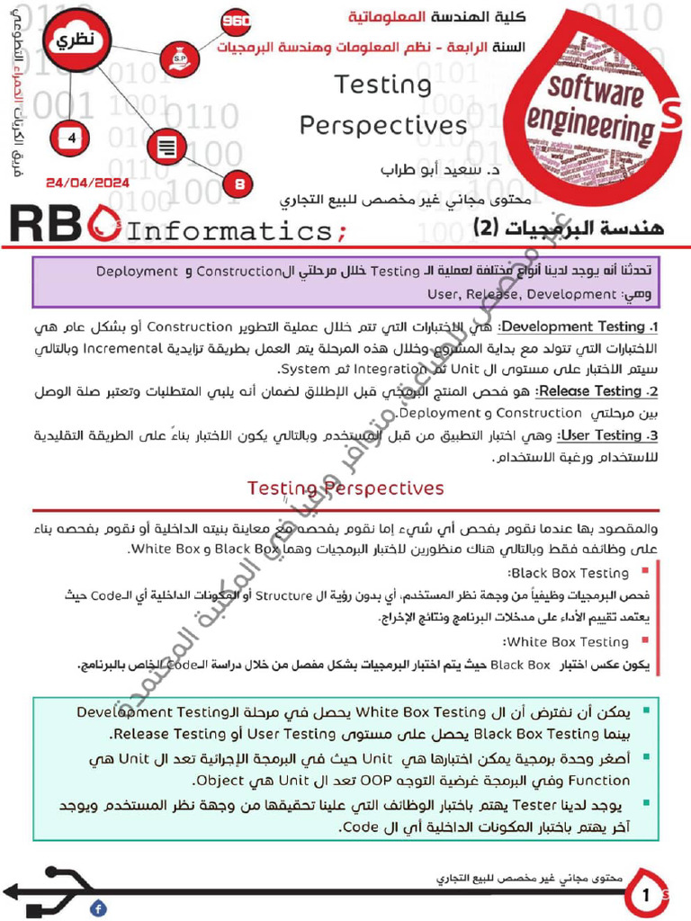 Theoritical SoftwareEngineering2 Lec 4 | PDF