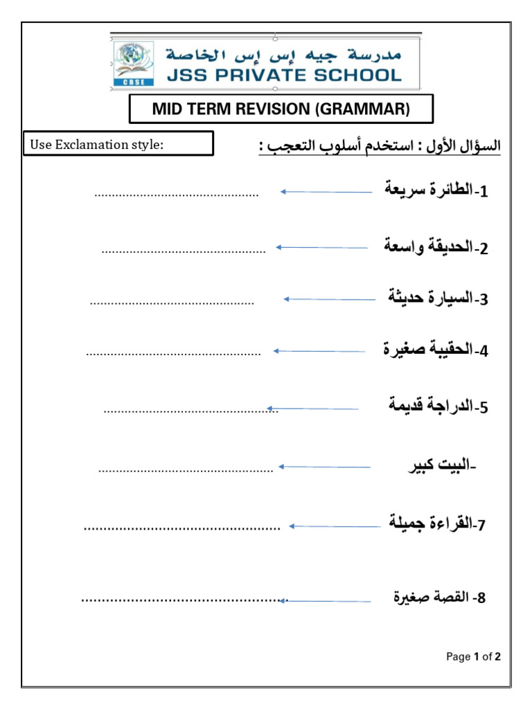 MIDTERM GR 5 ( Arabic Revision) Grammar | PDF