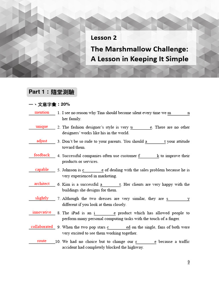 528929796407951525_L02-All in One(教用版)(the Marshmallow Challenge) (1) | PDF