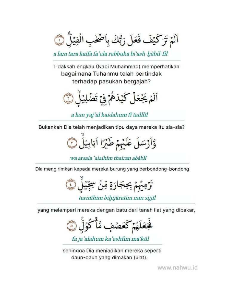 Surat Al-Fill | PDF