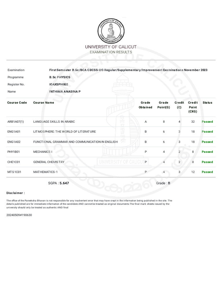Third sem english | PDF