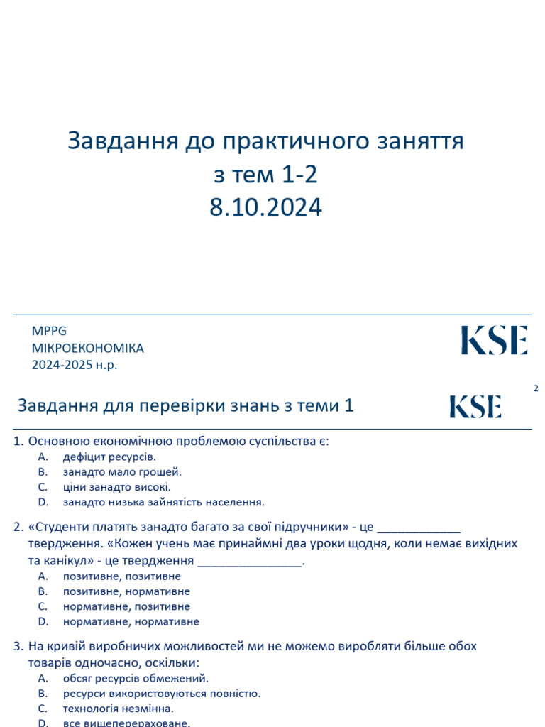 ME Topics 1-2 Exercises MPPG 2024-2025 | PDF