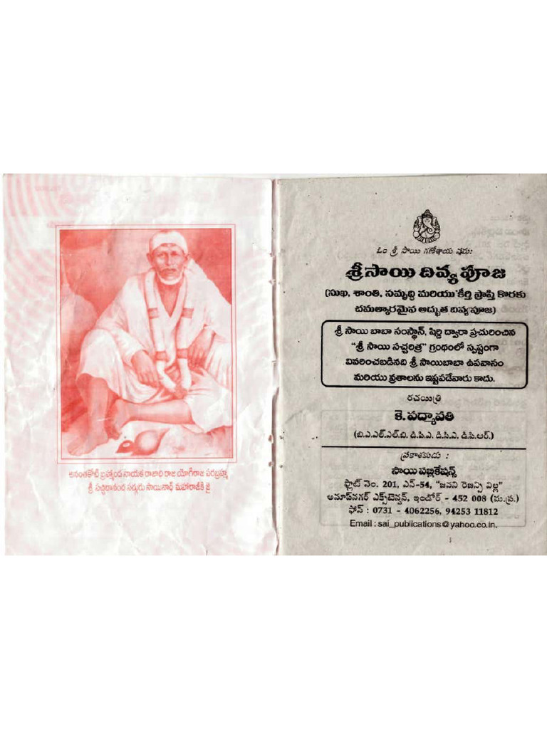 Sai Divya Pooja | PDF