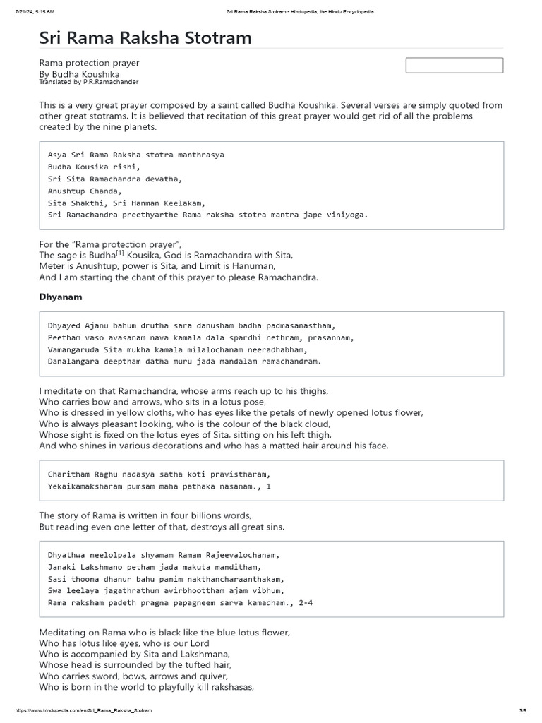 Sri Rama Raksha Stotram - Hindupedia, The Hindu Encyclopedia | PDF
