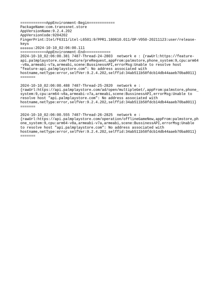 App Environment Network Errors Log | PDF