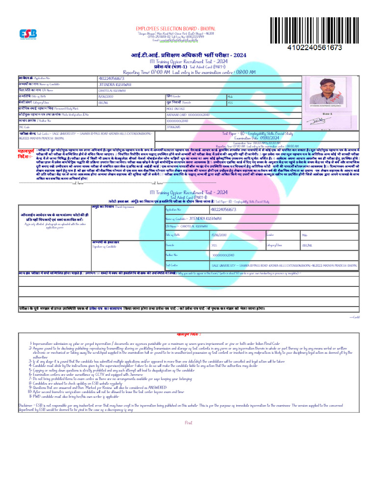 Iti Admit CRD | PDF