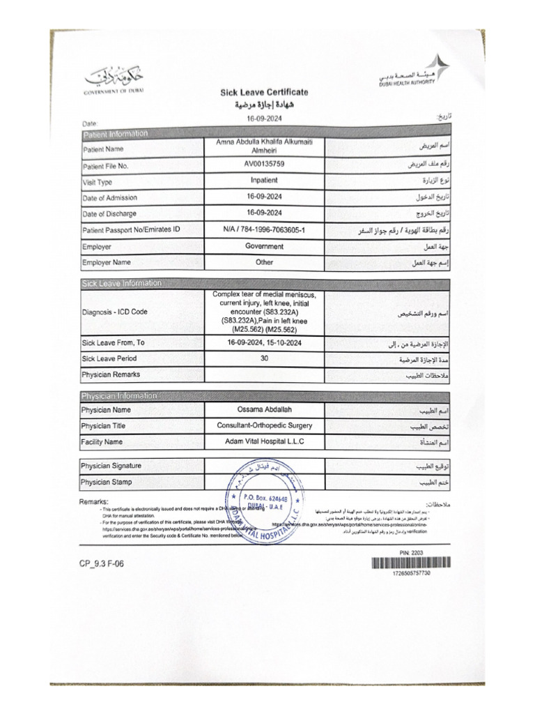 Government of Durai | PDF