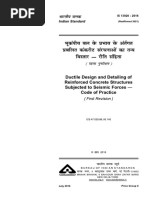 IS 875 Part 3 2015 | PDF