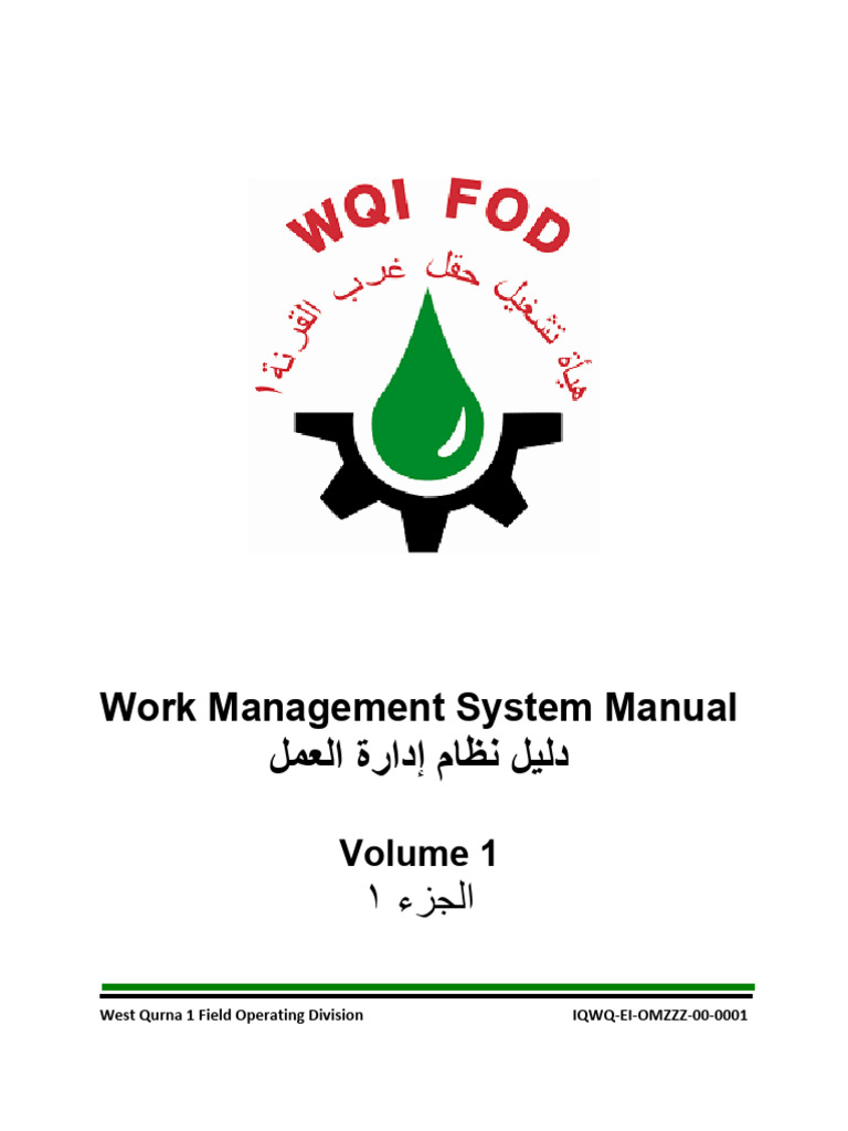 WQ 1 WMS Manual | PDF